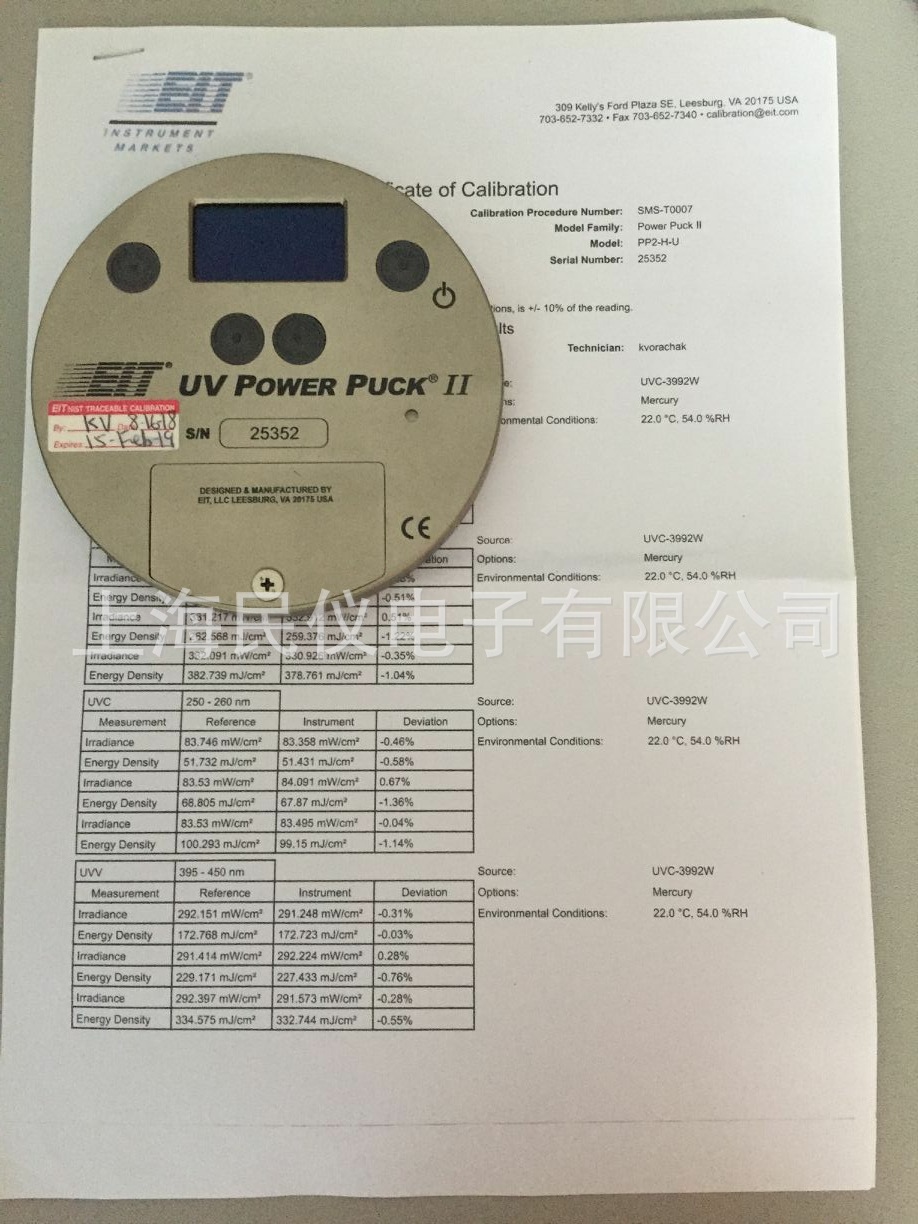 美国EIT UV Power Puck II四通道UV能量计自动紫外辐照计_虎窝淘