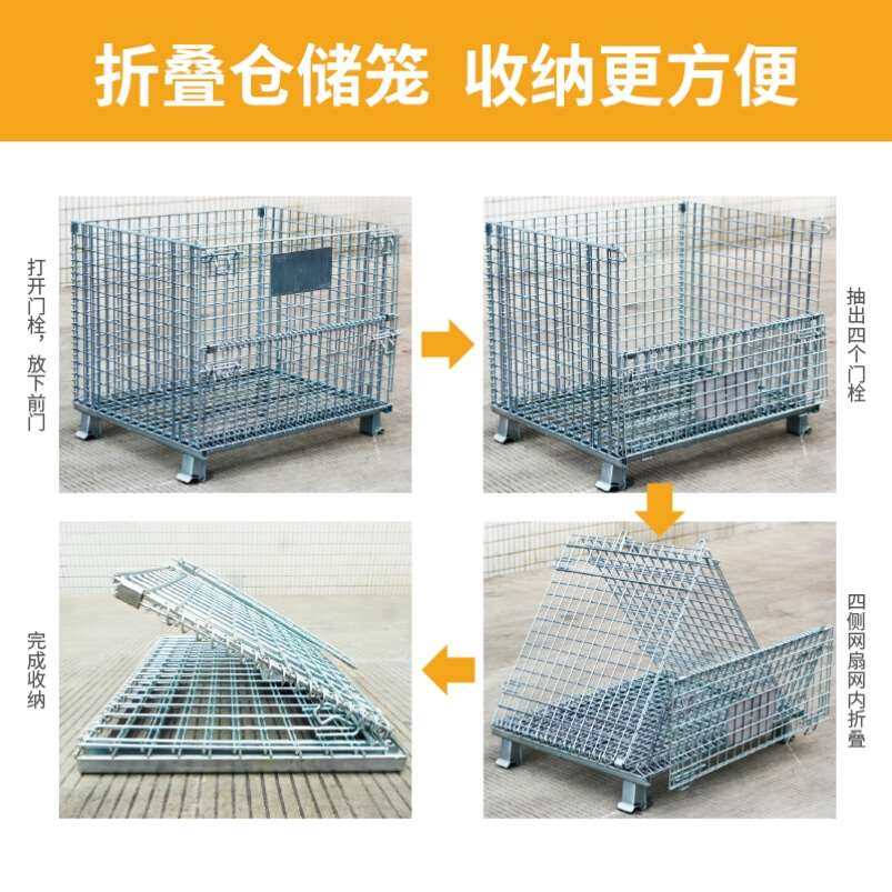 仓储笼折叠移动垃圾笼储存架笼子带轮储物笼子镀锌仓库周转箱铁框_虎窝淘