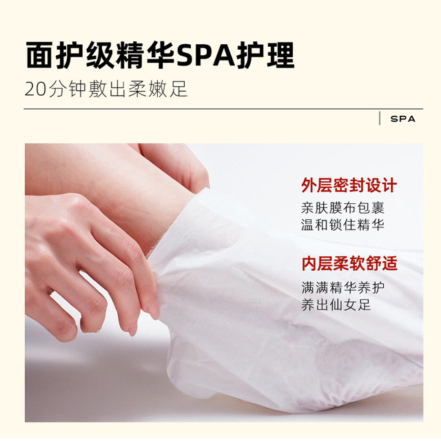 HUKO/HUKO five-acid foot mask moisturizes, softens cuticles, exfoliates ...