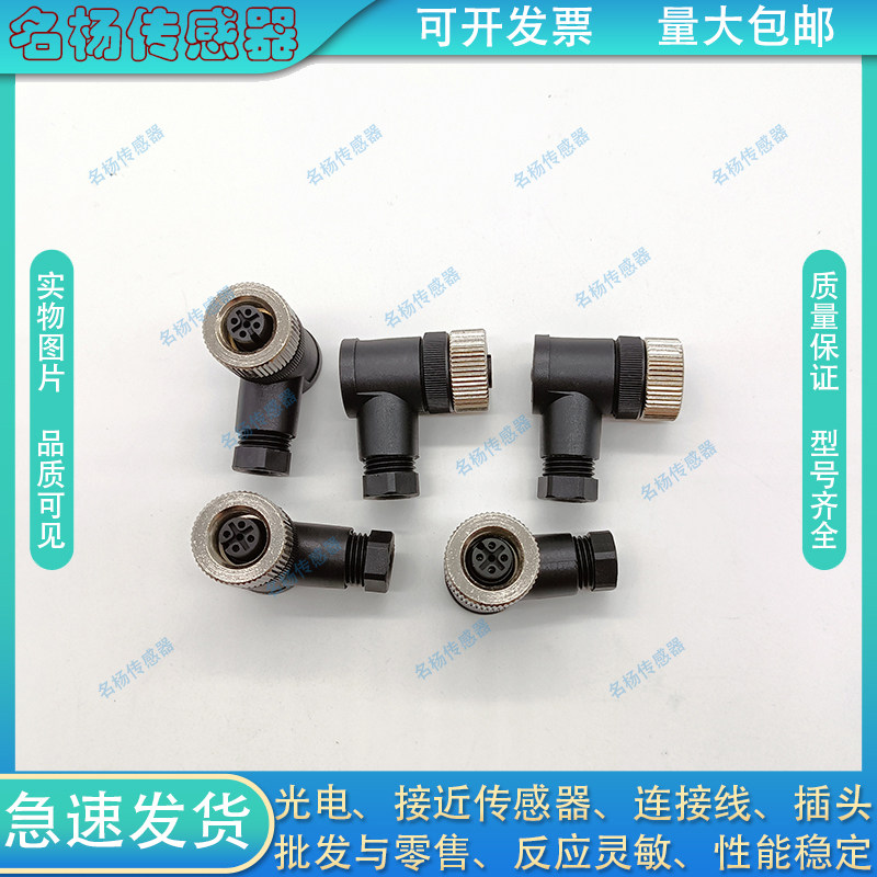 全新易福门接线端子连接器E11511 E11505 E11507 E11658 E11657_虎窝淘