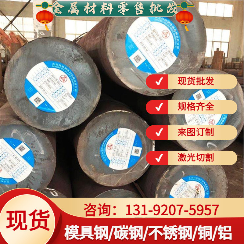 宝钢HC340LA冷轧板 B340LA冷轧汽车钢板 HC340LA高强度冷轧薄钢板_虎窝淘