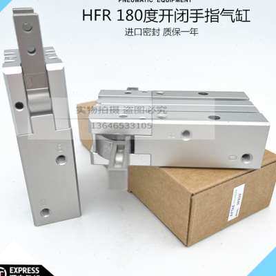 亚德客型180°开闭气动手指气缸HFR10 HFR16 HFR20 HFR25 HFR32/N_虎窝淘