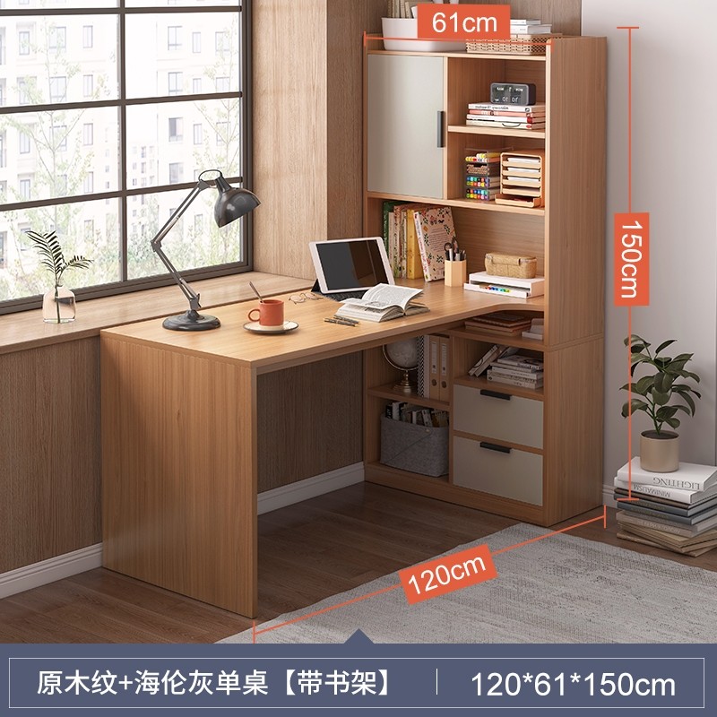 电脑桌台式家用转角书桌书架一体桌学生学习桌办公桌书柜组合桌子_虎窝淘