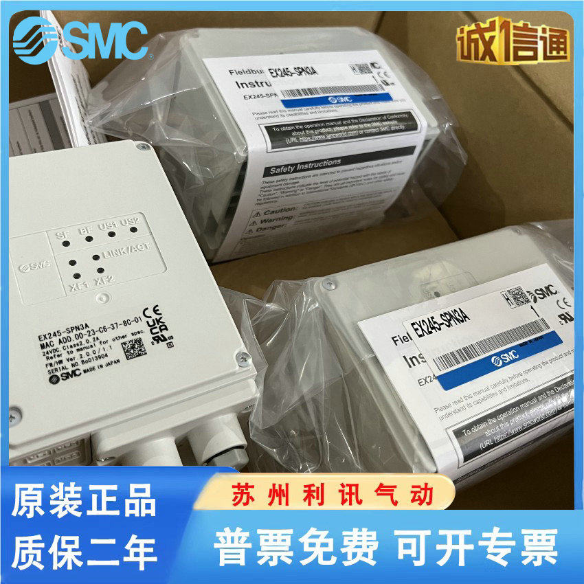 SMC阀岛EX245-DX1/DY1-X36EX245-SPR1-X171/172/165/161-SPN12A3A_虎窝淘