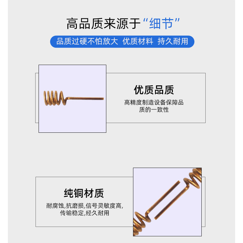 2.4G弹簧天线 wifi内置无线模块天线蓝牙高增益螺旋弹簧天线焊接_虎窝淘