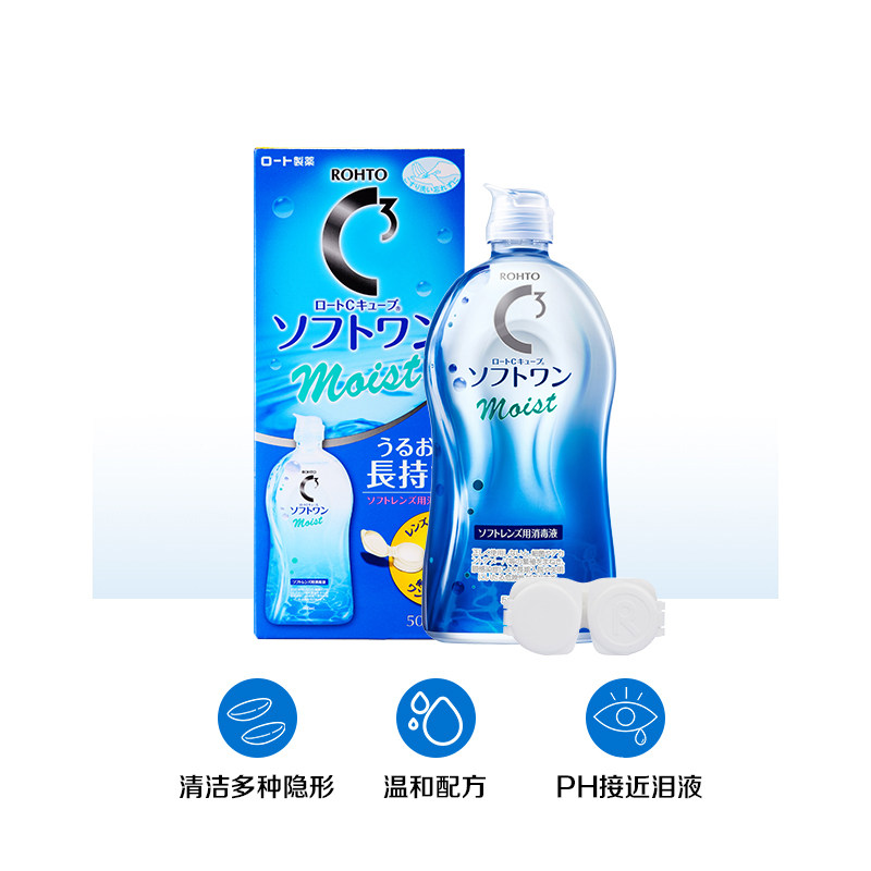 ROHTO乐敦清C3护理液500ml近视美瞳隐形眼镜护理液水保湿除蛋白_虎窝淘