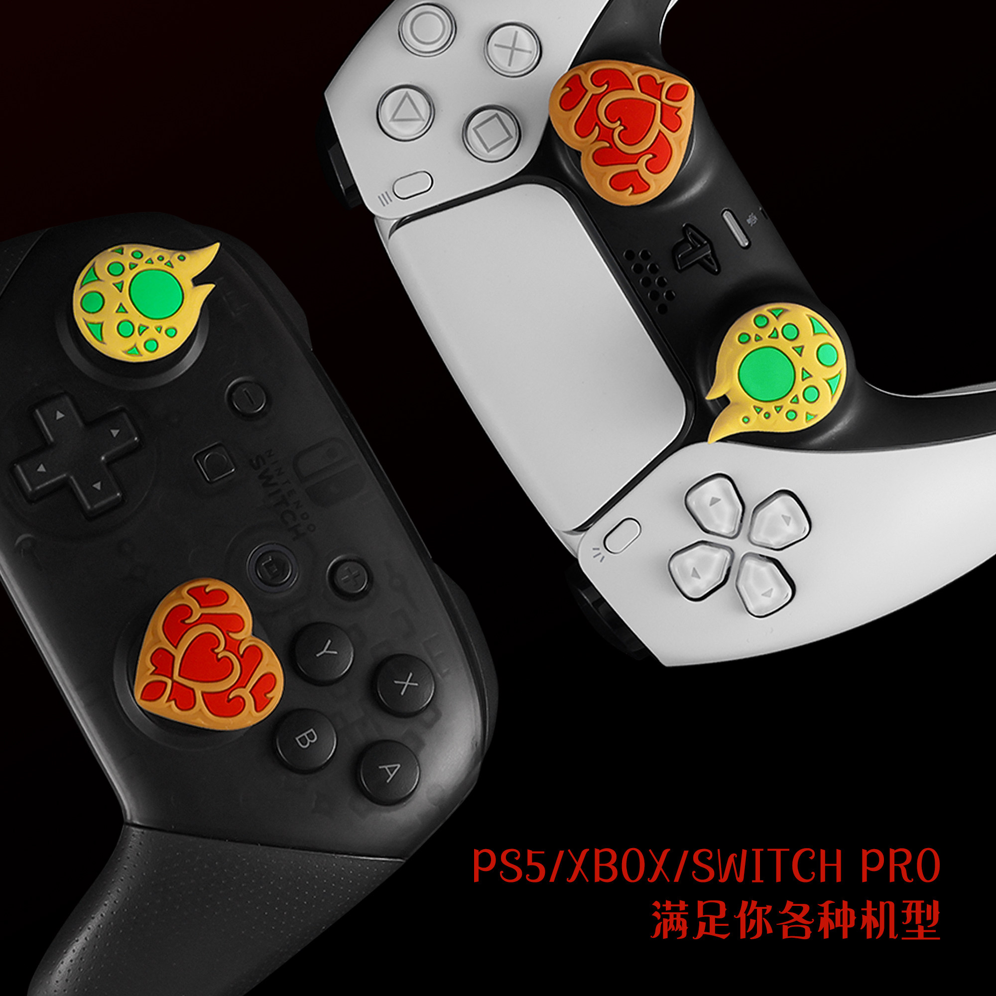 switch pro手柄真假怎么分辨？switch pro手柄真假鉴别方法_什么值得买