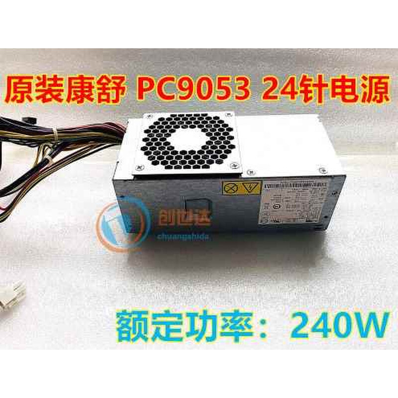 全新 HK340-71FP PS-5241-02 PC9053 PS-5181-02VG PC9059小电源_虎窝淘