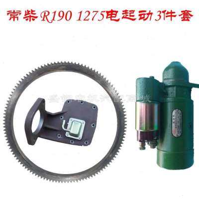 。单缸柴油机改装电启动三件套常柴常发 R185 R190 R192 10匹马_虎窝淘