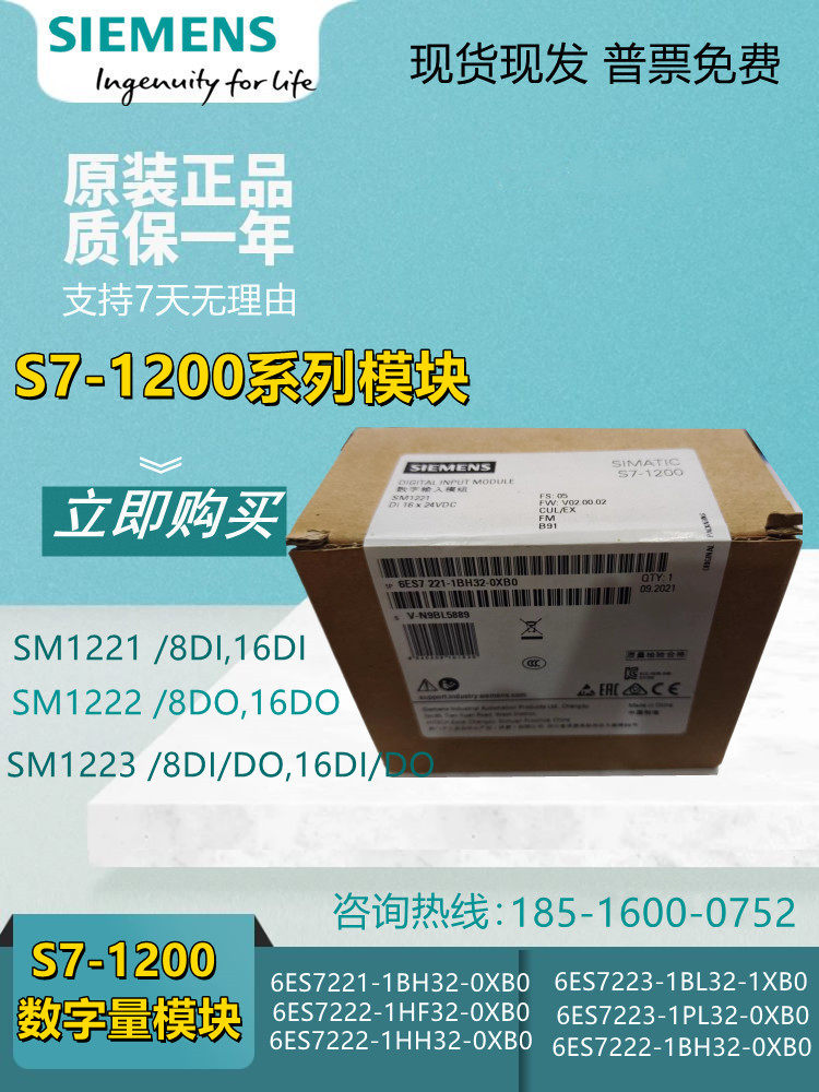 西门子PLC1214/1215CPU模块6ES7214/7215-/1AG/HG/1AF/1BG40-0XB0_虎窝淘