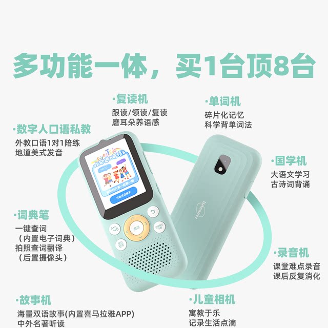 Listener K9 listening machine listening treasure repeater walkman ...