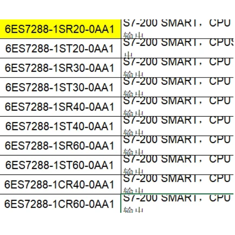 西门子SMART 6ES7288-1SR20 ST20 SR30 ST30 SR40 ST40 SR60 ST60_虎窝淘