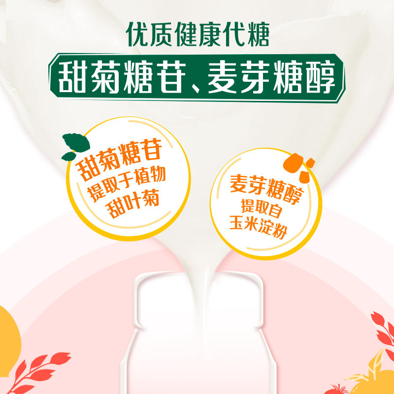 伊利畅轻0添加无蔗糖酸奶黄桃草莓燕麦营养早餐奶瓶装190g*12瓶_虎窝淘