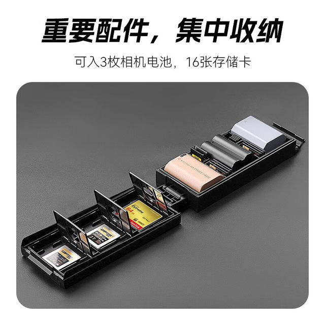 Fengbiao camera battery storage card storage box SCB18 battery box SD ...