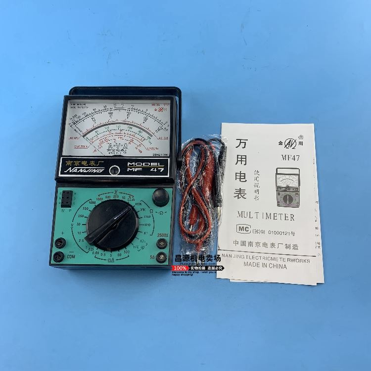 。万用表mf47型指针式万能表高精度电工机械式正品家用小型原装防_虎窝淘