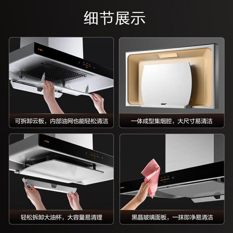 方太EMC2A+TH33B油烟机燃气灶套餐家用欧式顶吸官方店_虎窝淘