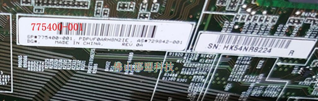 议价！惠普/HP DL360 G9服务器支持E5 V3 E5-2_虎窝淘