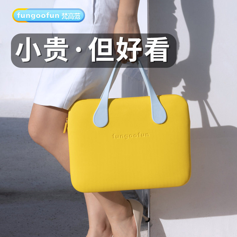 【官方旗舰】fungoofun梵高范笔记本电脑包适用华为matebook苹果macbook小米联想14寸手提包防水减震保护套_虎窝淘