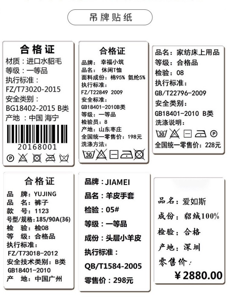 bt条码标签二维模版排版设计制作btw软件安装表格导入打印机驱动_虎窝淘