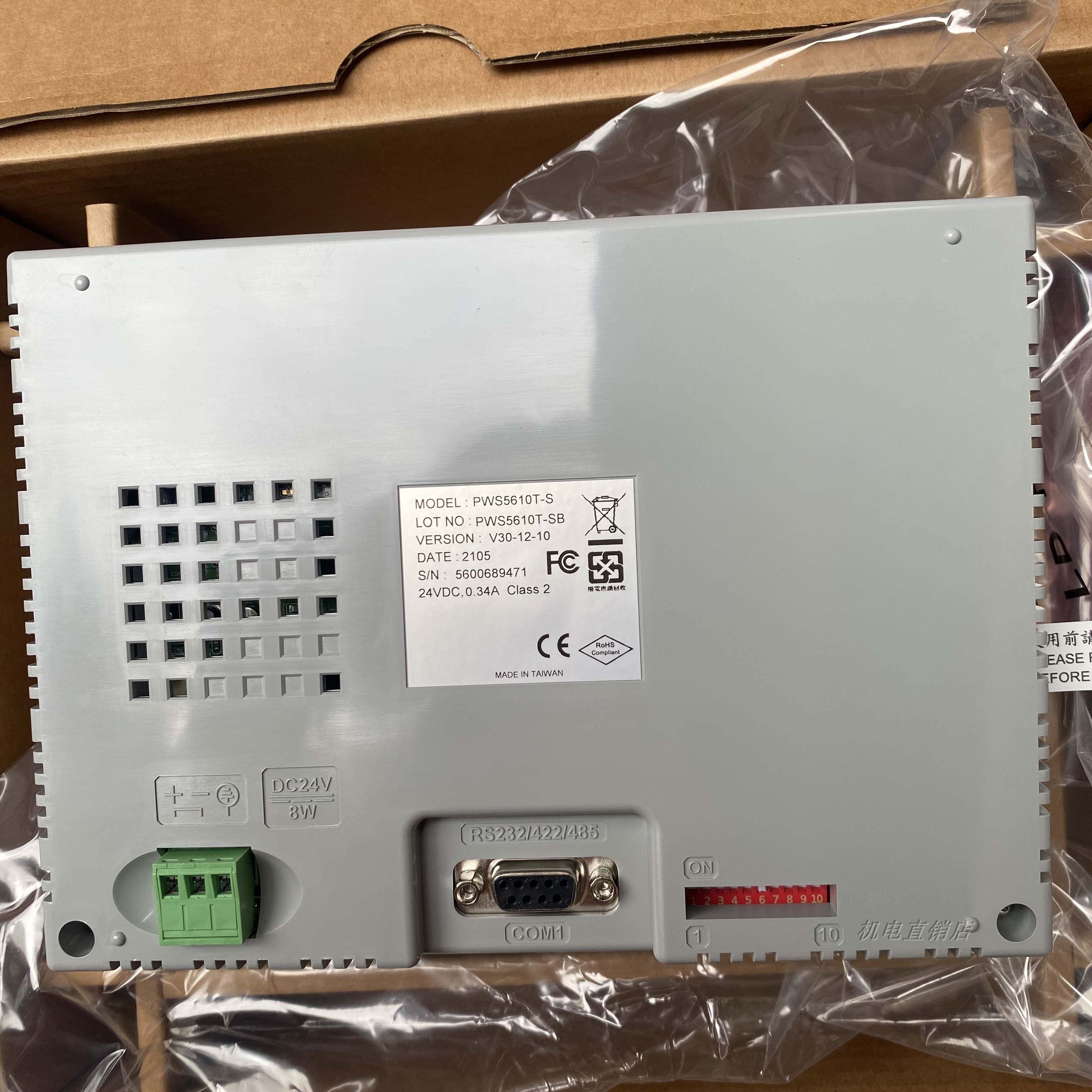 原装海泰克PWS6A00/5610T-S/6600S-S/6700/6710T-P/6800C-P触摸屏_虎窝淘
