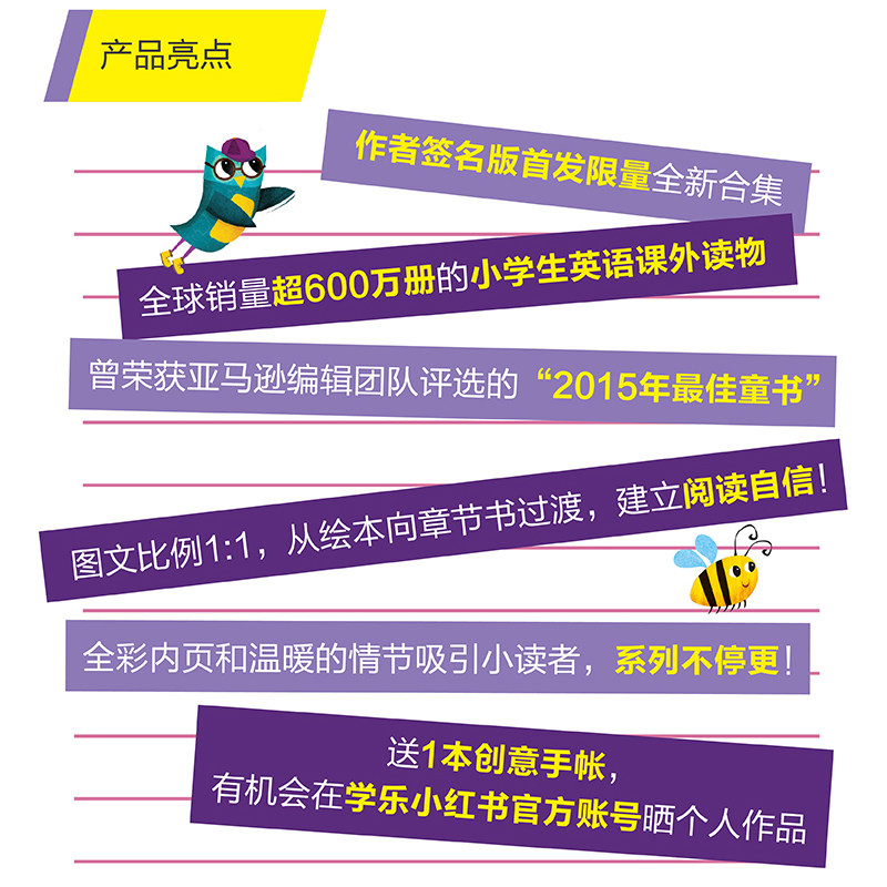 【送音频日记本送课】学乐大树系列桥梁书Owl Diaries猫头鹰日记17册文原版儿童桥梁章节书大树系列小学生英语课外读物_虎窝淘