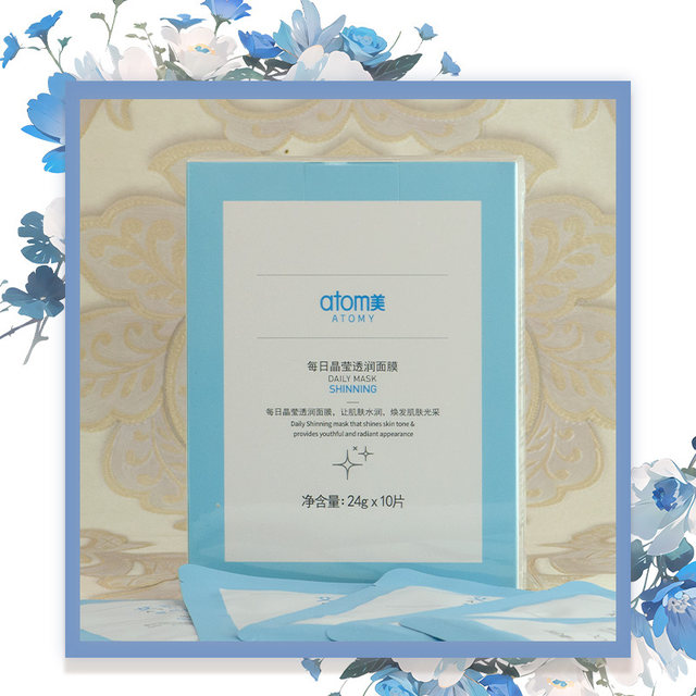 atomy Atomy Facial Mask Daily Hydrating and Moisturizing 10 Pieces ...