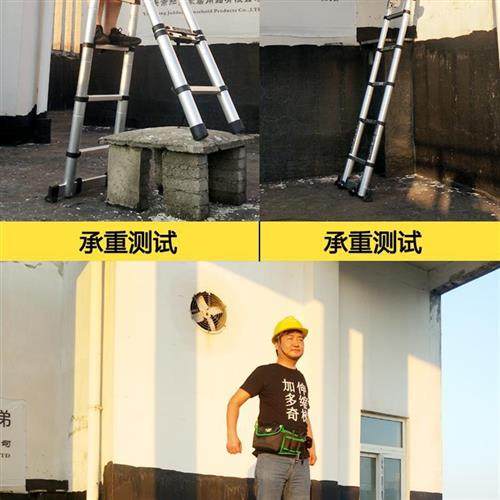 梯子伸缩梯字516680梯直用梯加厚人家折叠多功能便携升降工程梯梯_虎窝淘