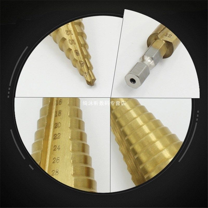 6Pcs Hss Step Drill Bit Set 4-12/4-20/4-32mm with 3/6/8mm Ho_虎窝淘