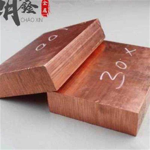 铜板实心c铜排扁条铜块薄铜圆片垫片热制高导电散定配件代加工_虎窝淘