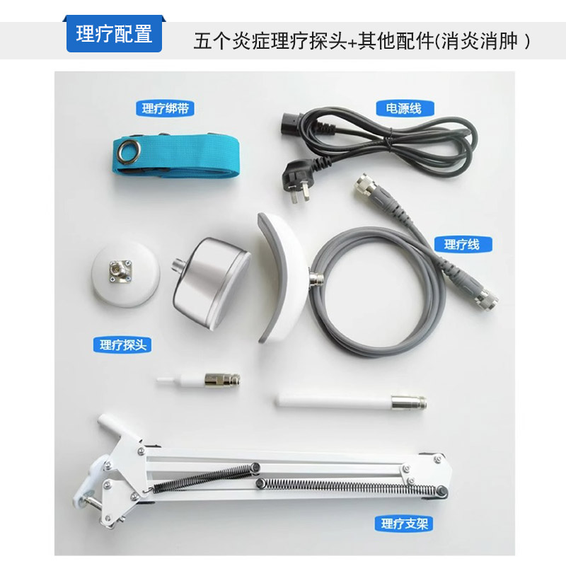 宝兴医用微波治疗仪WB-3100AI型宫颈妇科炎症家用热疗理疗器YS_虎窝淘