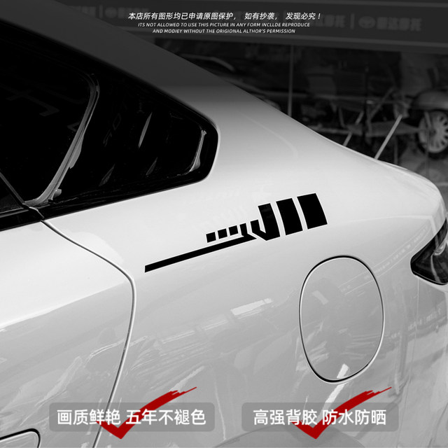 Suitable for BYD Seagull/Xiaomi SU7 off-road vehicle body side door ...