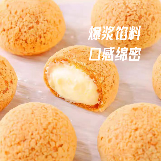 Poppy puff ice cream, poplar nectar flavored pastry butter sandwich ...