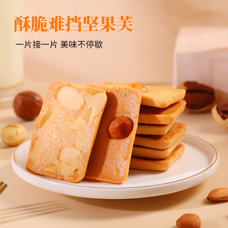 【春日春游记】卡仕伽长野坚果芙饼干1箱345g/328g多种组合可选DF_虎窝淘