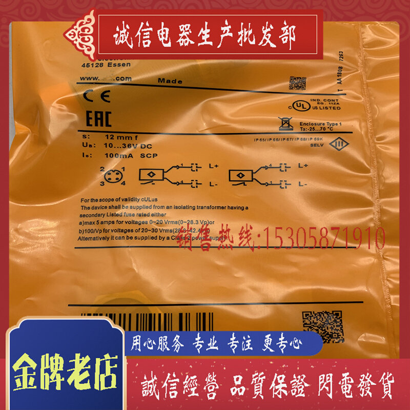 CX全新接近开关 IG5597 IG5285 IG5594 IG5596 IG5595 IG5842_虎窝淘