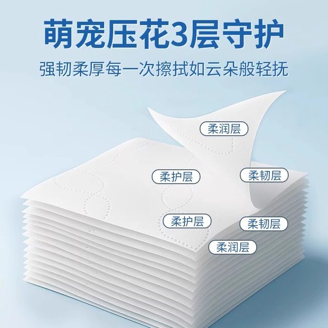 Yunruan baby soft tissue special super soft tissue newborn cream paper ...