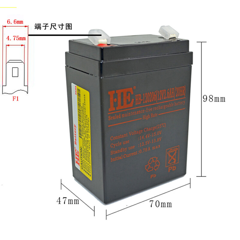 12V2.6AH蓄电池12V2.6A电瓶20HR铅酸音响代2AH 2.2AH 2.3AH 2.5AH_虎窝淘