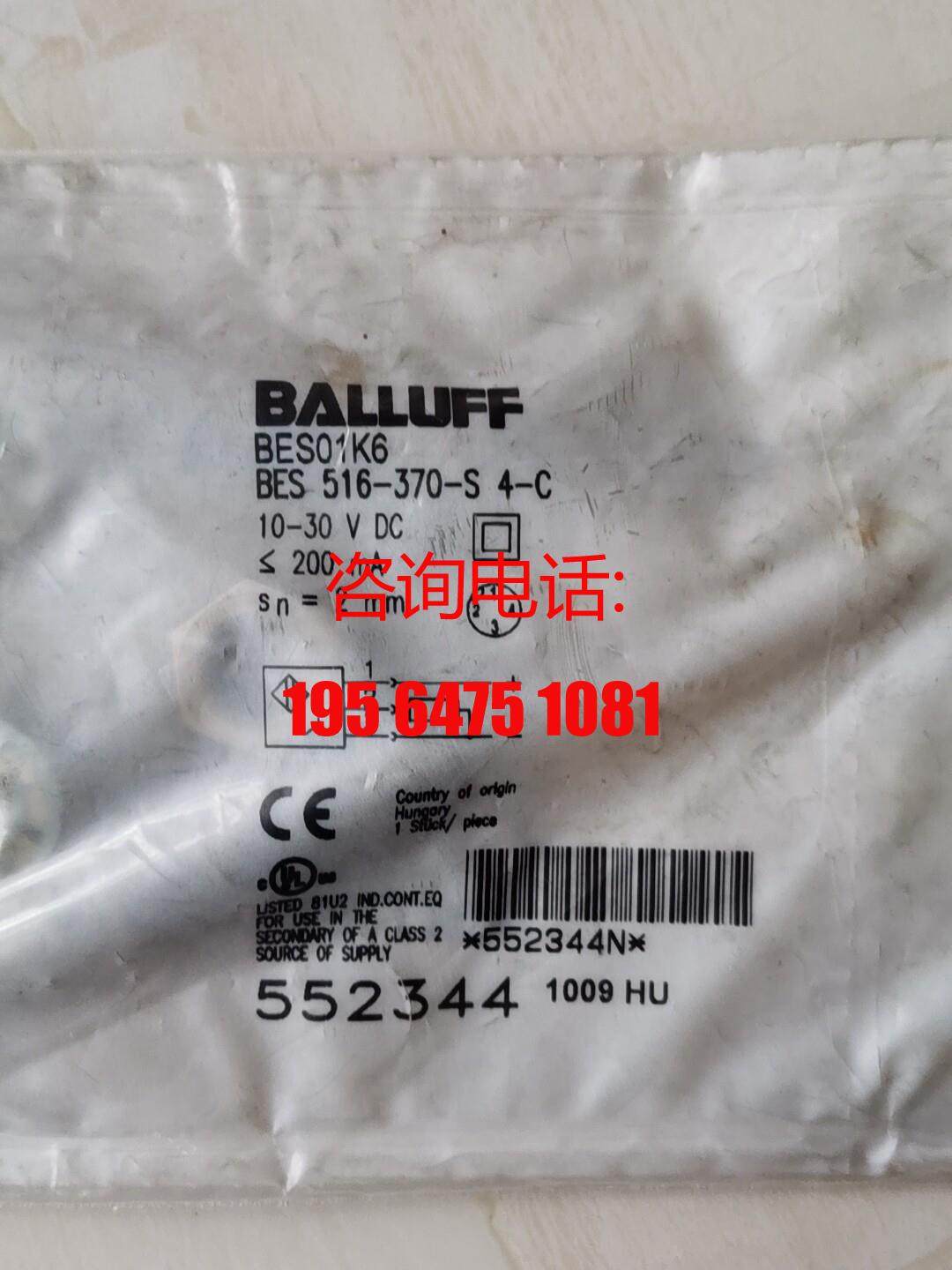 全新原装巴鲁夫BES004N BOS01CA BCS002A全系列供应/议价_虎窝淘