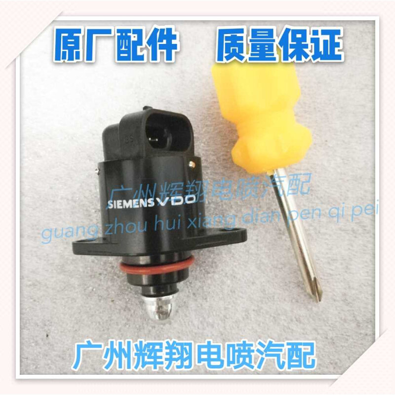 原装东风风光330 C37 K07 V27小康DK15步进电机61296怠速马达_虎窝淘