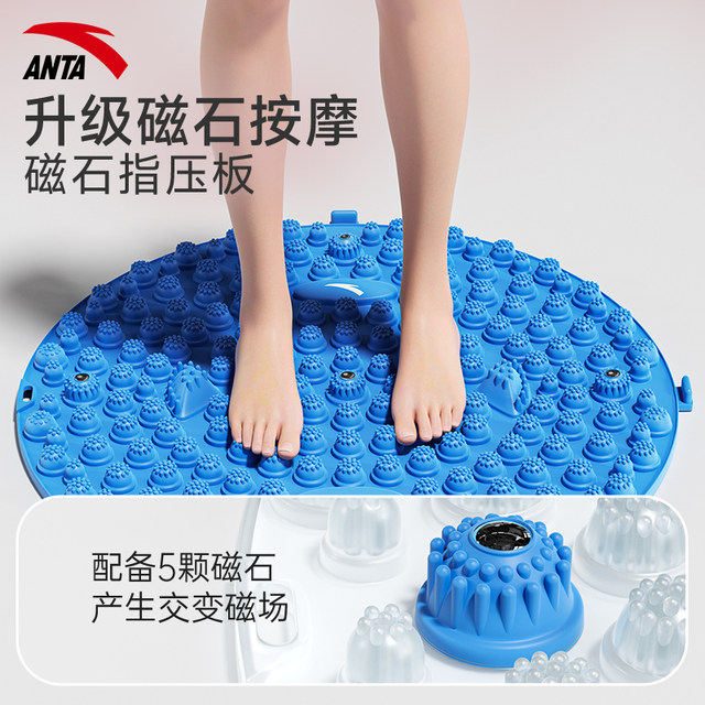 Anta acupressure plate ultra-jogging magnet sole massage pad indoor in ...