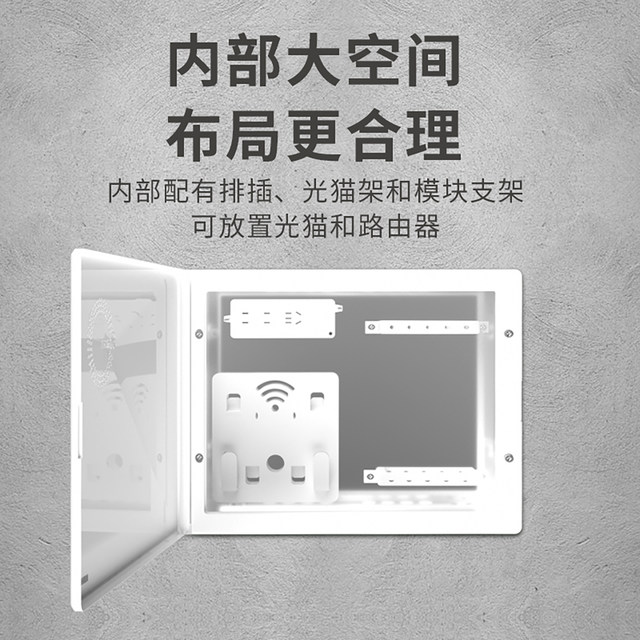 Mengslang large stainless steel weak current box concealed multimedia ...