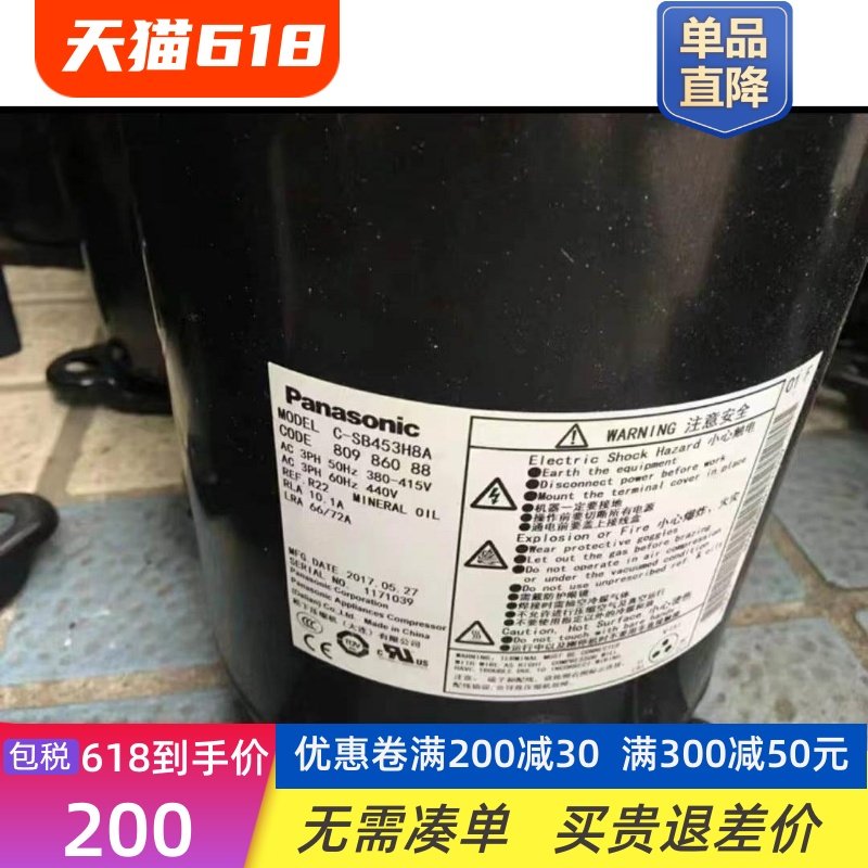 C-SB373H8A C-SB453H8A C-SB263 261 C-SB353 303 5匹空调压缩机_虎窝淘