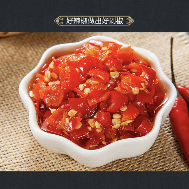 Xiangru Hunan 1.2kg spicy king special chili sauce garlic chopped ...
