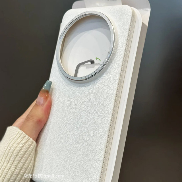 White moonlight three-dimensional lychee texture suitable for Xiaomi 15 ...