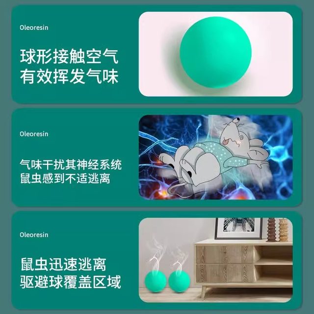 Power -driven mouse pill deworming and mice indoor mouse extinguisher ...