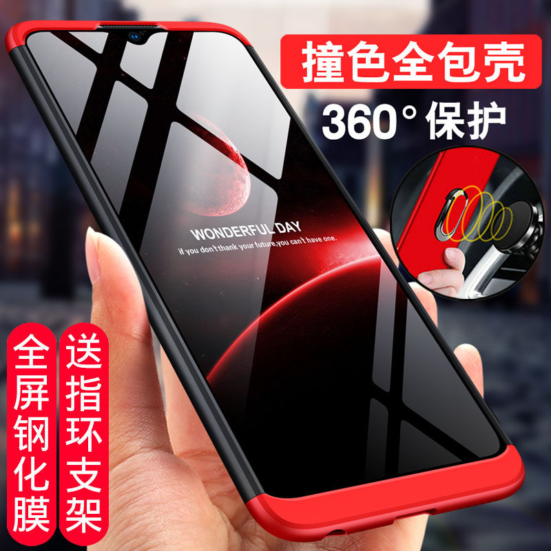 vivou3手机壳vivo u3x前后全包U1保护套U3防摔V1928A磨砂1941T硬壳viviu3x男女voviu超薄viovu简约个性 ...