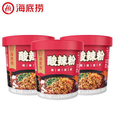 筷手小厨海底捞酸辣粉