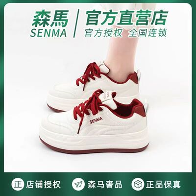 森马女小白鞋透气防滑增高