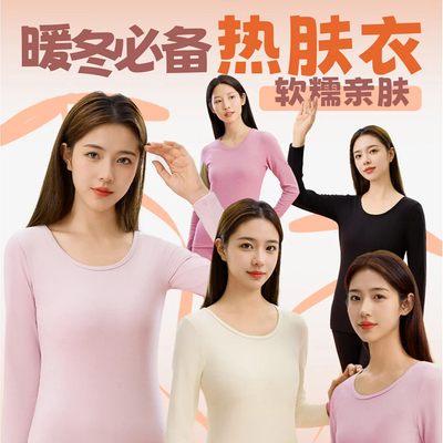 yaloo/雅鹿2025秋冬保暖内衣男女情侣套装居家舒适德绒内衣裤A6