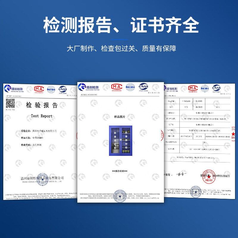 备柜劳防头盔钢叉 中伟防暴柜警器械柜安全器材柜工具存放柜防爆装 - 商业/办公家具 - 天猫Tmall.com