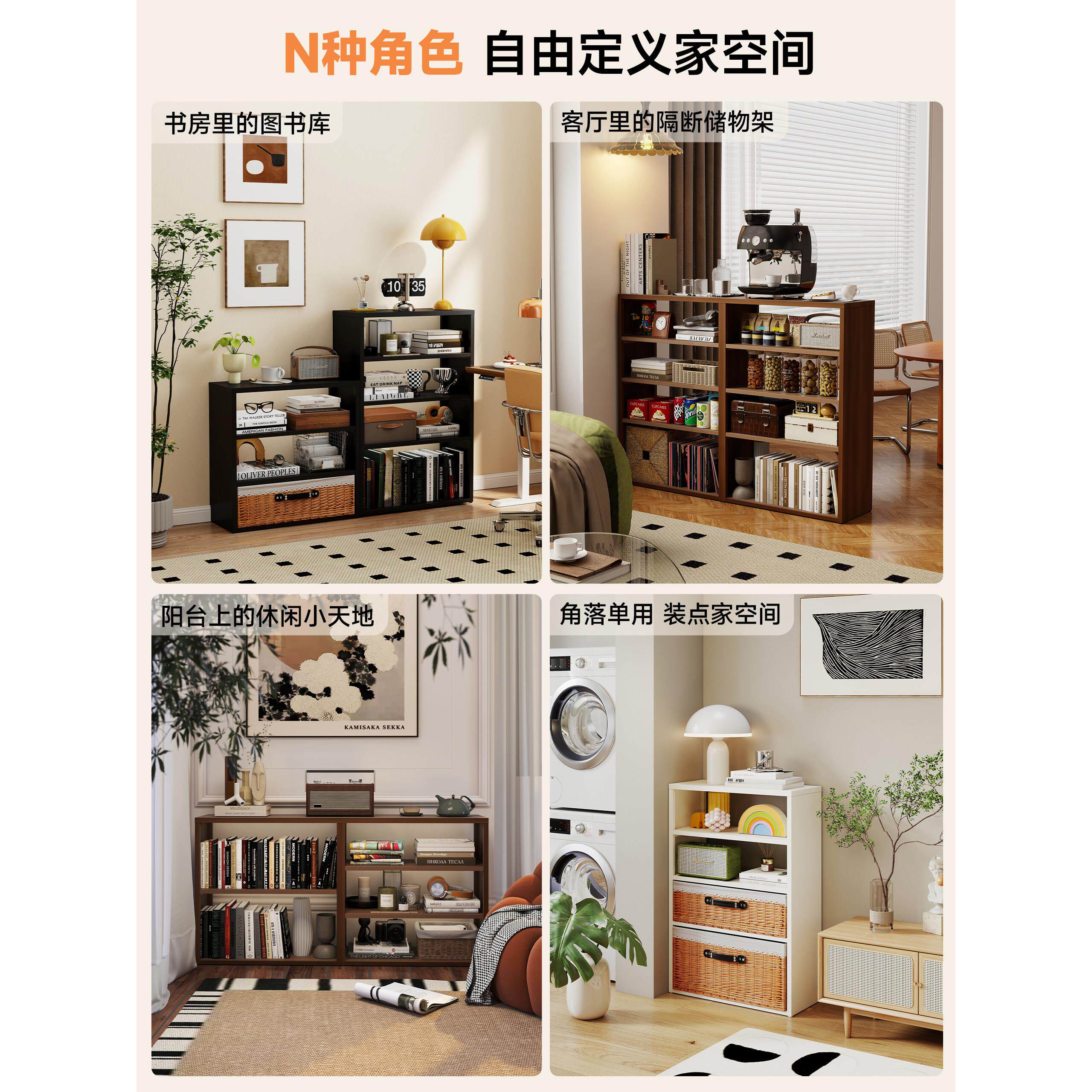 储物架 卧室 落地式 学生家庭 铁质 适用于钢制书架 简易客厅 - 住宅家具 - 天猫Tmall.com